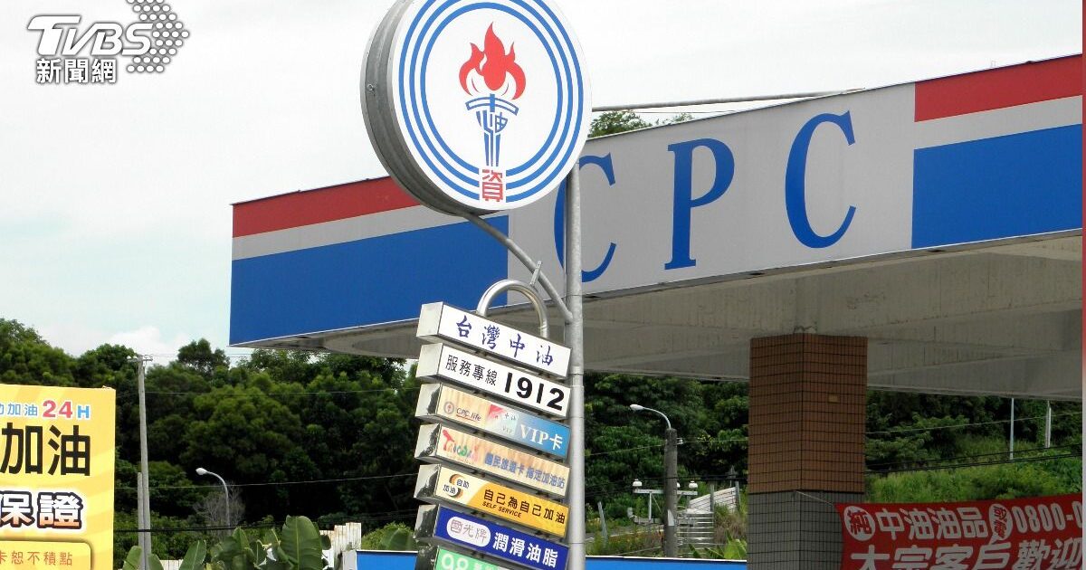 CPC Taiwan Bantah Ada Pembicaraan Khusus Akuisisi Gas Serpih AS – EGINDO